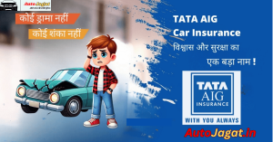 Tata AIG Car Insurance 2025: Comprehensive Protection for Your Vehicle ...